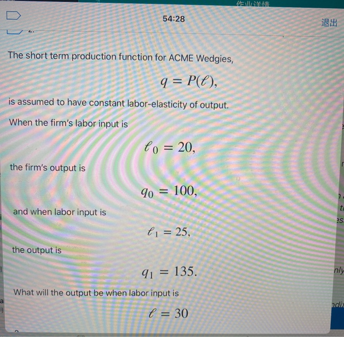 Solved WEIG 54:28 The short term production function for | Chegg.com