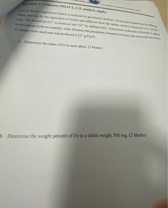 Solved Question 2 (7 Marks) (MLO 2, 3, 5, analyse, apply) in | Chegg.com Solved Question 2 (7 Marks) (MLO 2, 3, 5, analyse, apply) in | Chegg.com