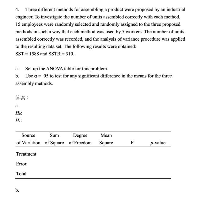 Solved Only a short calculation process is required, no | Chegg.com