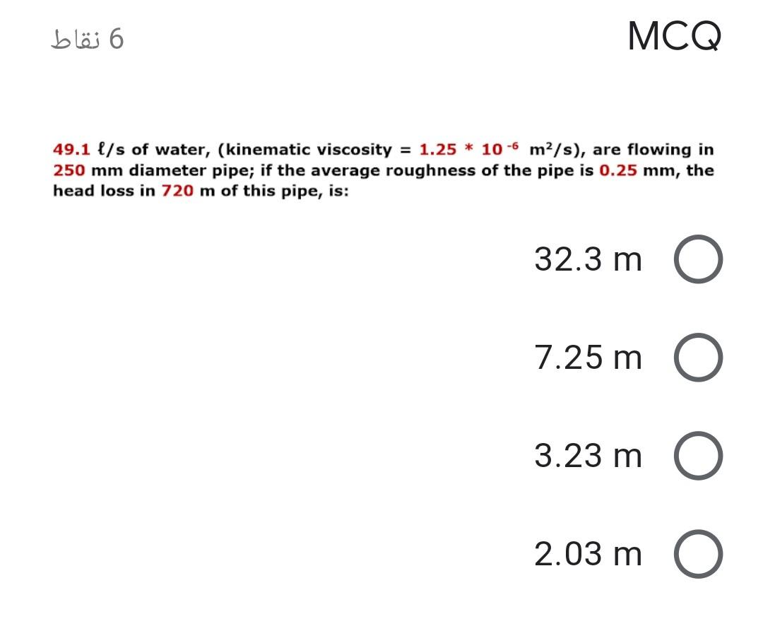 Solved 6 نقاط MCQ 49.1 l/s of water, (kinematic viscosity = | Chegg.com