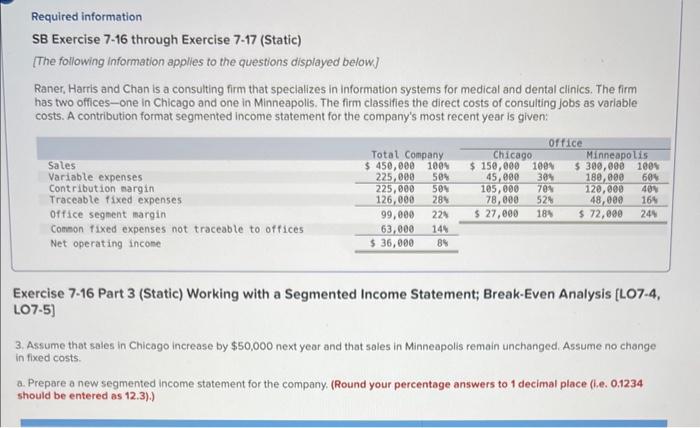 Solved Required information SB Exercise 7-16 through | Chegg.com