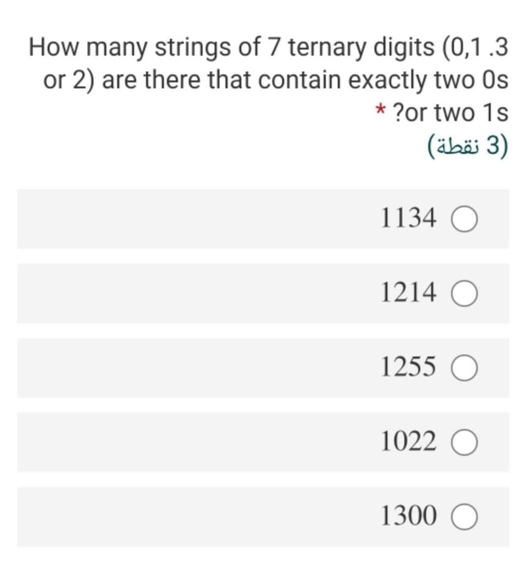 Solved How many strings of 7 ternary digits (0,1.3 or 2) are | Chegg.com
