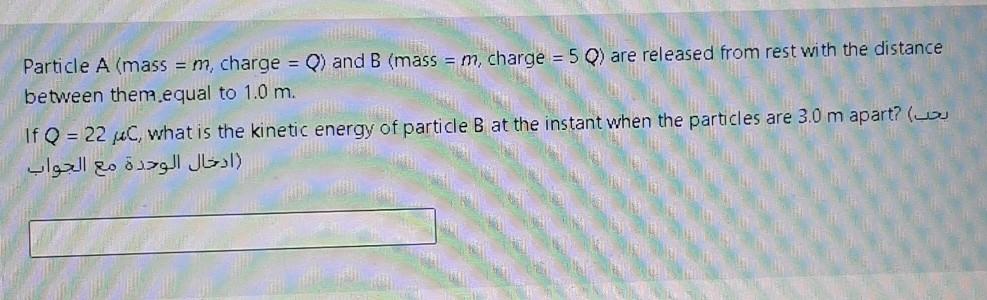 Solved TH Particle A (mass = m, charge = Q) and B (mass = m, | Chegg.com