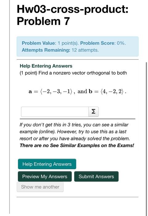 Solved Hw03-cross-product: Problem 7 Problem Value: 1 | Chegg.com Solved Hw03-cross-product: Problem 7 Problem Value: 1 | Chegg.com