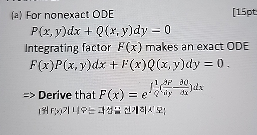 Solved (a) ﻿For nonexact | Chegg.com