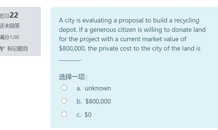 Solved A city is evaluating a proposal to build a recycling | Chegg.com