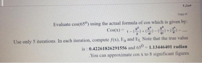 Solved رل 2 Using Modified Secant method, estimate the root | Chegg.com