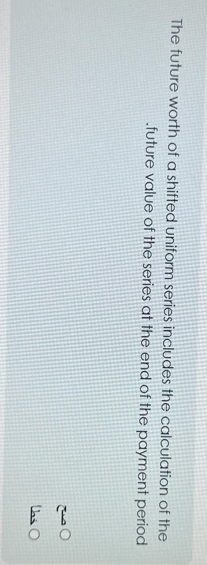 Solved The future worth of a shifted uniform series includes | Chegg.com