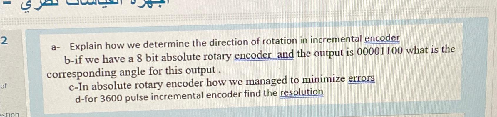 Solved a- ﻿Explain how we determine the direction of | Chegg.com