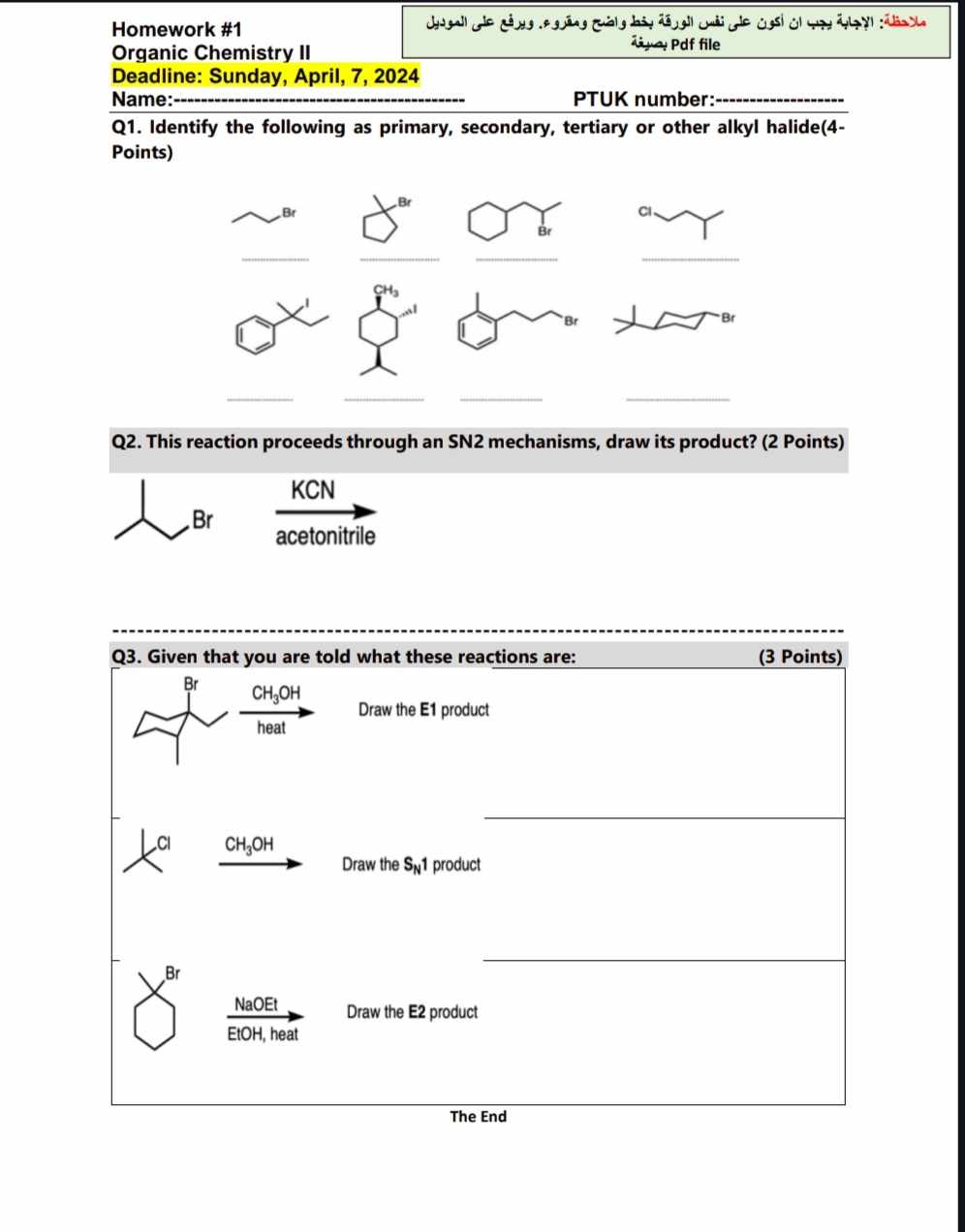 Solved Homework #1هلاحظلة: | Chegg.com