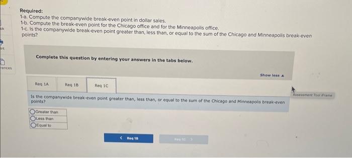 Solved SB Exercise 7-16 through Exercise 7-17 (Static) [The | Chegg.com