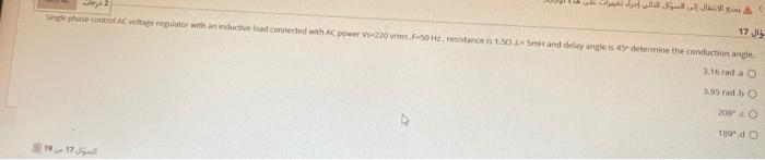 Solved Seghe control AC voltage regator with an | Chegg.com