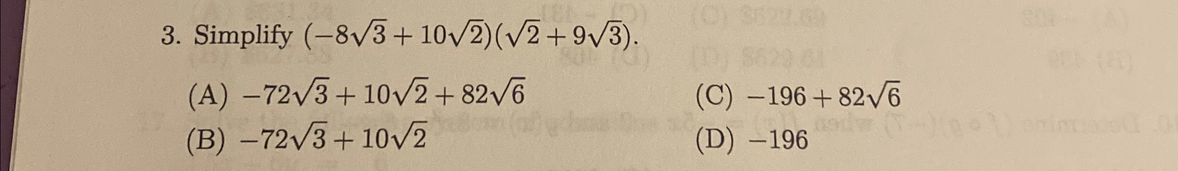 Solved Simplify | Chegg.com