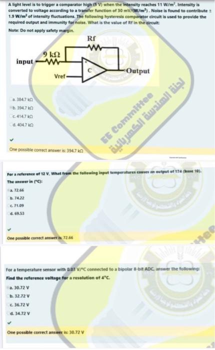 Solved A light level is to trigger a comparator high (5 V) | Chegg.com