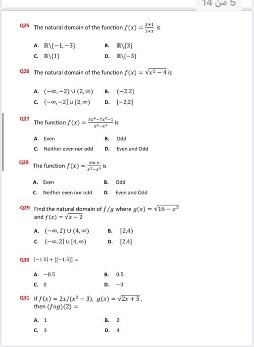 Solved Q25 The natural domain of the function f(x)=3+xx+1 is | Chegg.com