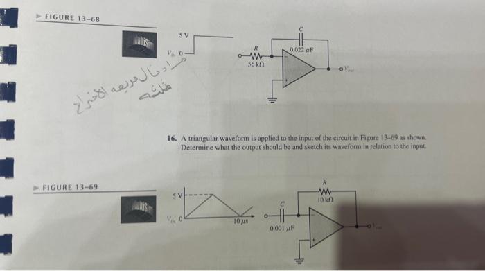 Solved ४FIGURE 13-4216. A triangular waveform is applied to | Chegg.com