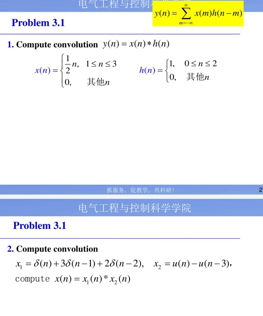 Solved Problem 3.1 y(n)=∑m=−∞∞x(m)h(n−m) 1. Compute | Chegg.com