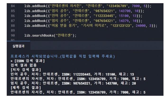 Solved Program the following in c++.Building a Book | Chegg.com