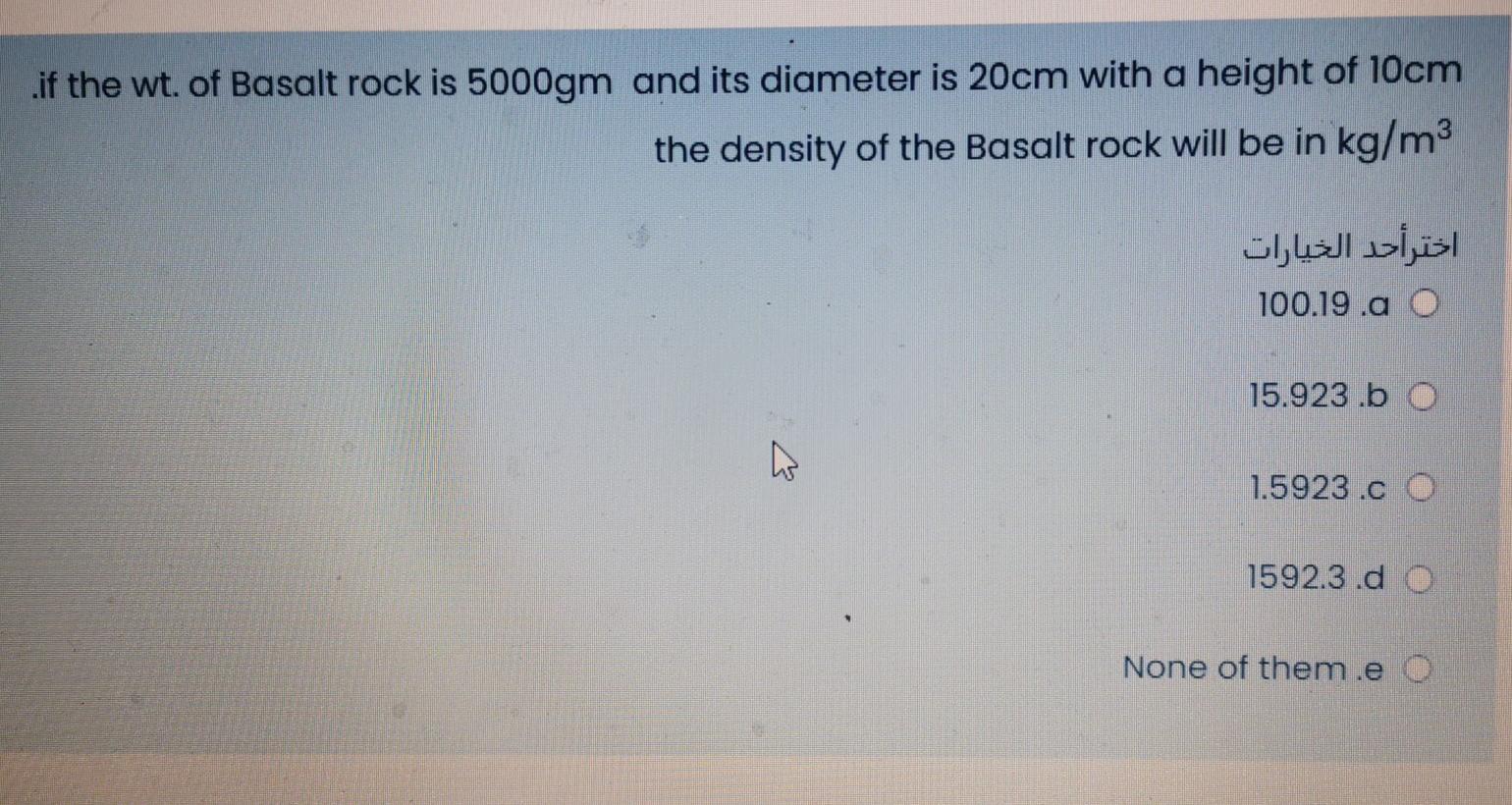 Solved if the wt. of Basalt rock is 5000gm and its diameter | Chegg.com