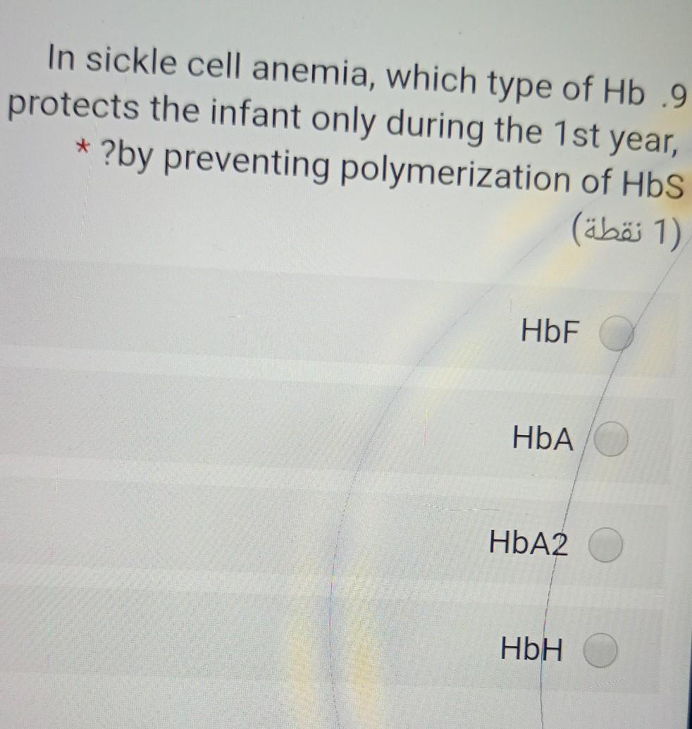 Solved In the blood film of sickle cell anemia, .8 * ?which | Chegg.com