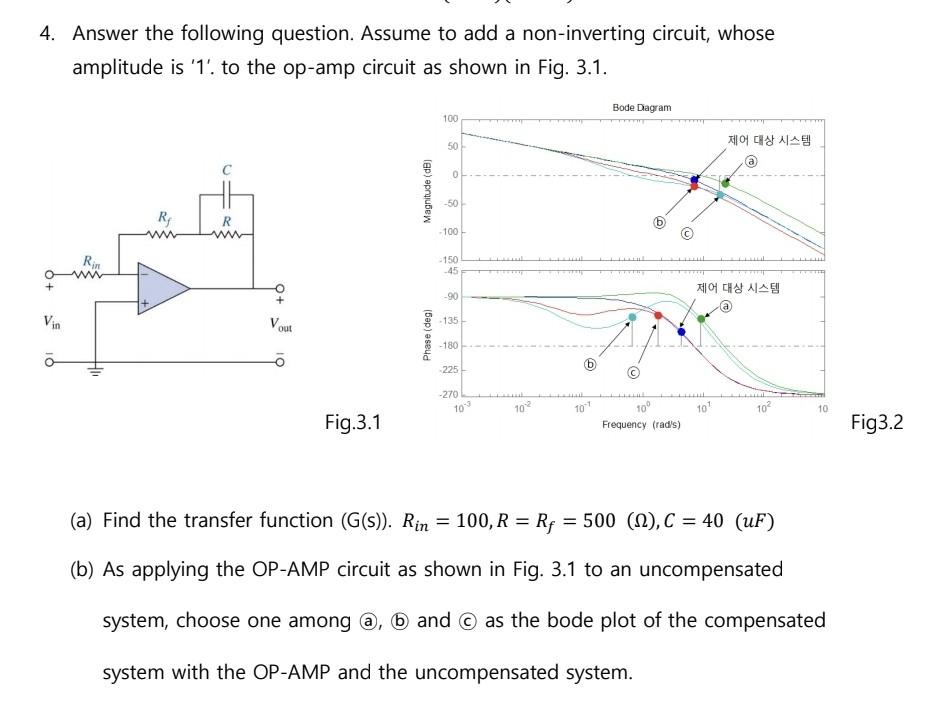Solved 4. Answer the following question. Assume to add a | Chegg.com