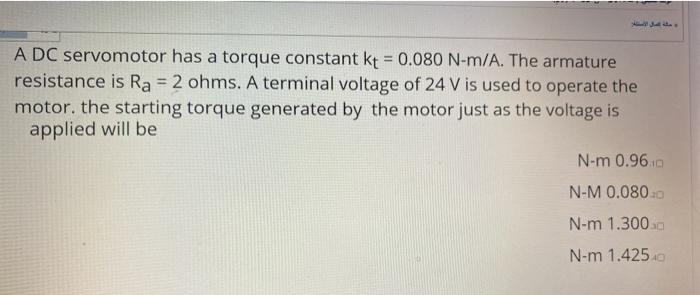 Solved A DC servomotor has a torque constant kt = 0.080 | Chegg.com