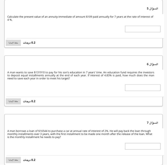 Solved Calculate the present value of an annuity-immediate | Chegg.com