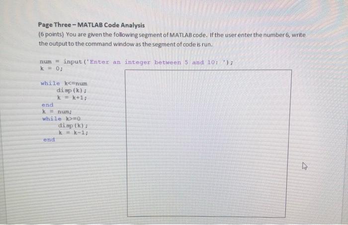 Solved Page Three-MATLAB Code Analysis (6 points) You are | Chegg.com