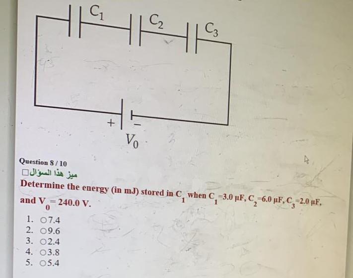 Solved Question 8/ 10 ميز هذا السونال Determine the energy | Chegg.com