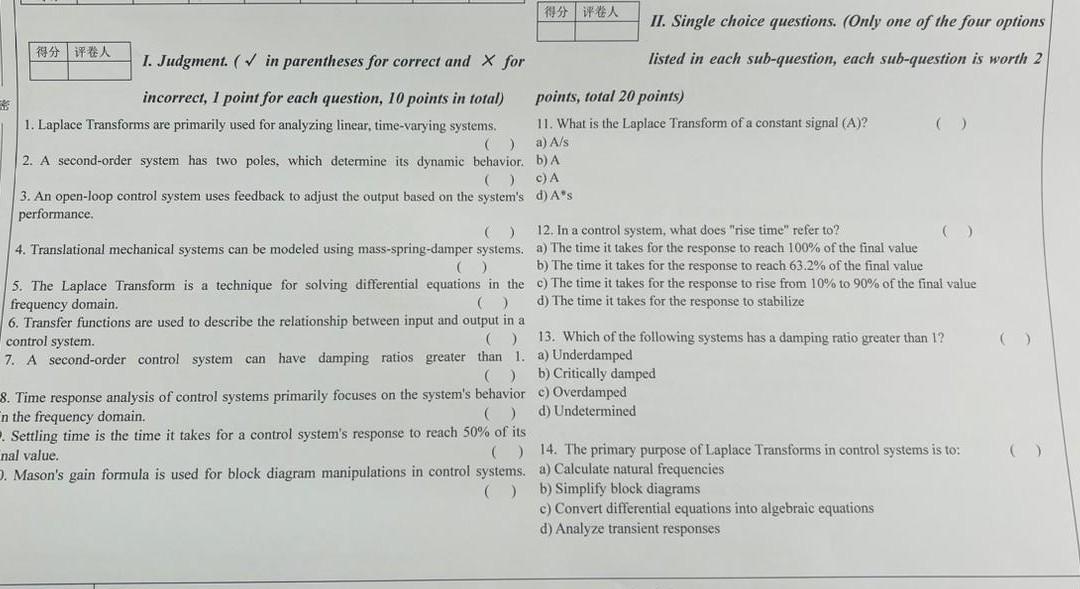 Solved II. Single choice questions. (Only one of the four | Chegg.com