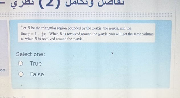 Solved نهصل وبامل (2) شطريLet R ﻿be the triangular region | Chegg.com
