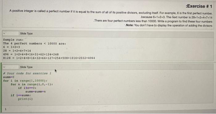 Solved :Exercise \# 1 A positive integer is calied a perfect | Chegg.com