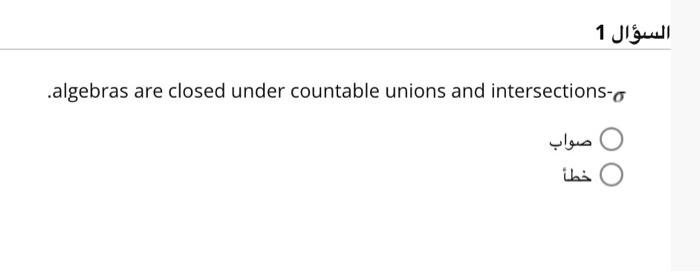 Solved .algebras are closed under countable unions and | Chegg.com