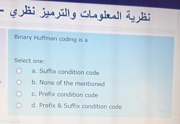 Solved نظرية المعلومات والترميز نظريbinary Huffman Coding Is