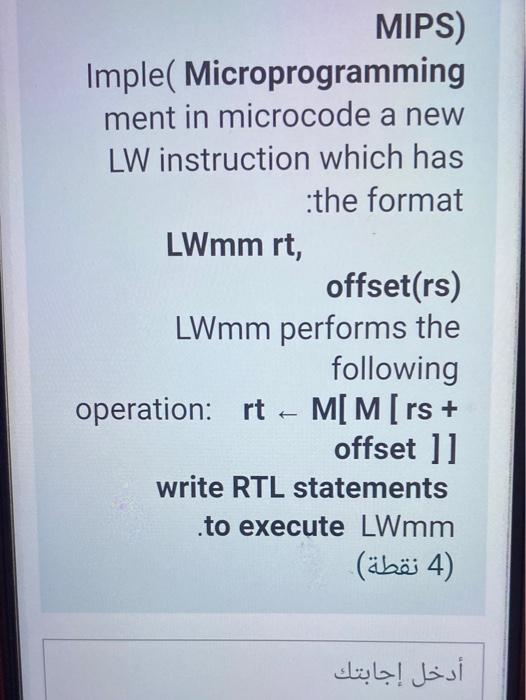 MIPS) Imple( Microprogramming ment in microcode a new | Chegg.com