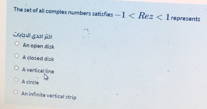 Solved The set of all complex numbers satisfies -1