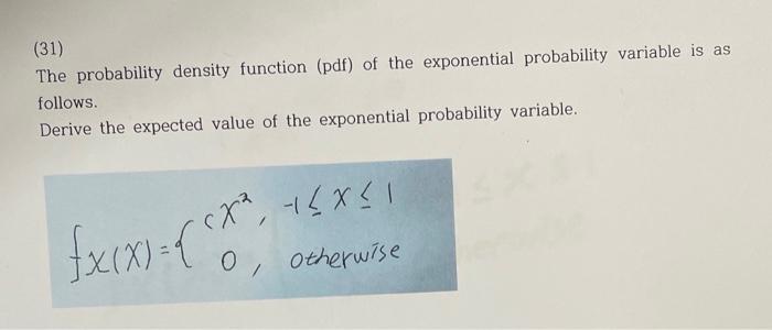 Solved (31) The probability density function (pdf) of the | Chegg.com