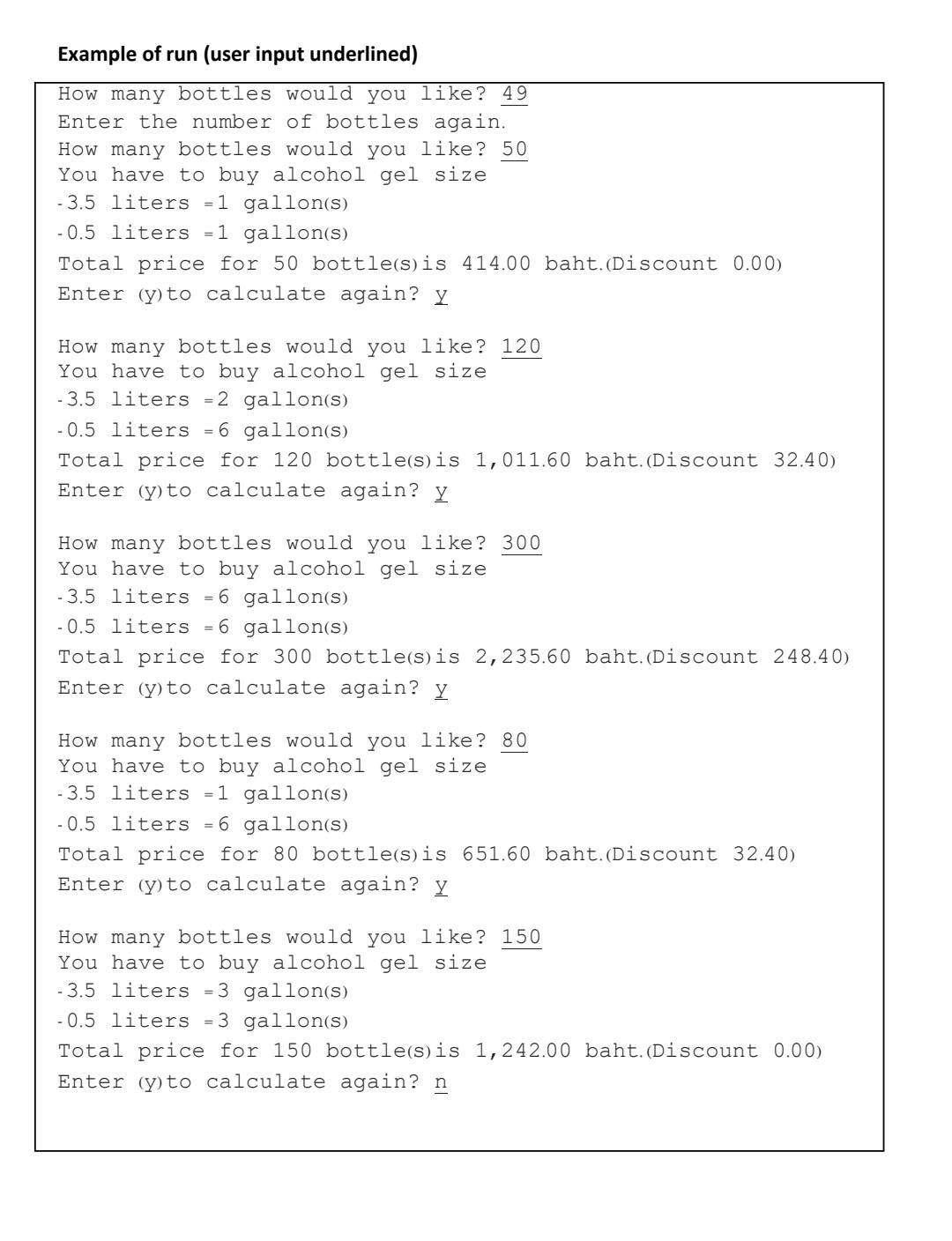 (Python program ) A store sells 80 milliliters (ml) | Chegg.com