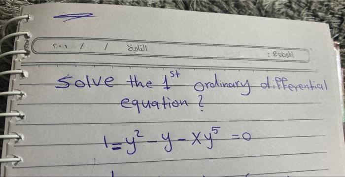 Solve the 1st ordinary differential equation? | Chegg.com