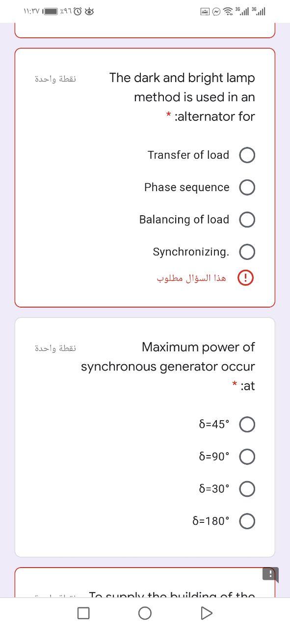 Solved ۱۱:۳۷ | 29700 نقطة واحدة The dark and bright lamp | Chegg.com