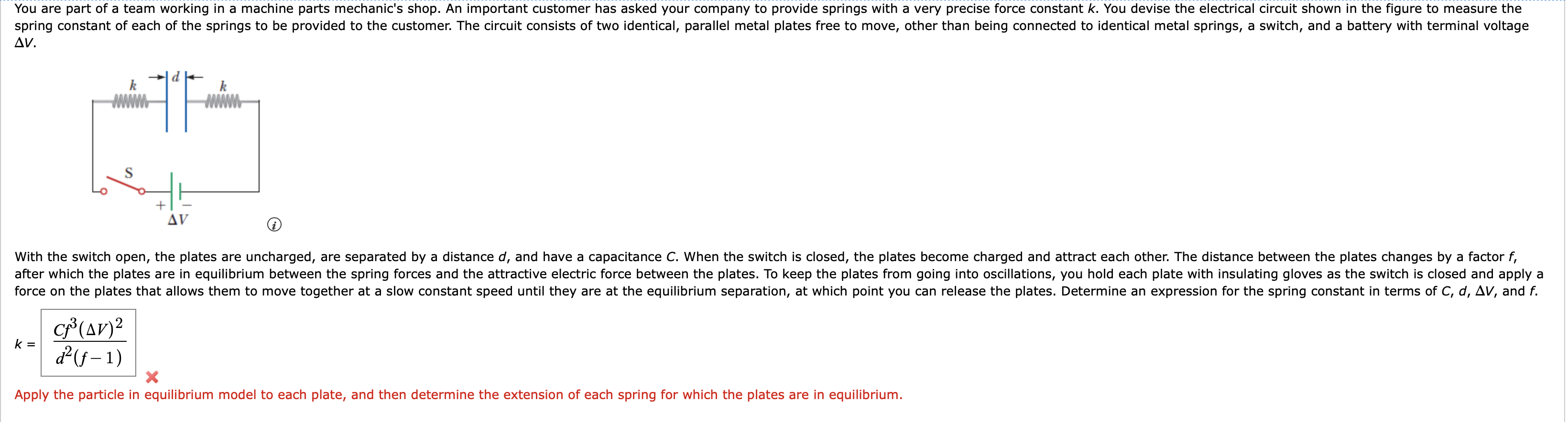 Solved You are part of ﻿a team working in ﻿a machine parts | Chegg.com