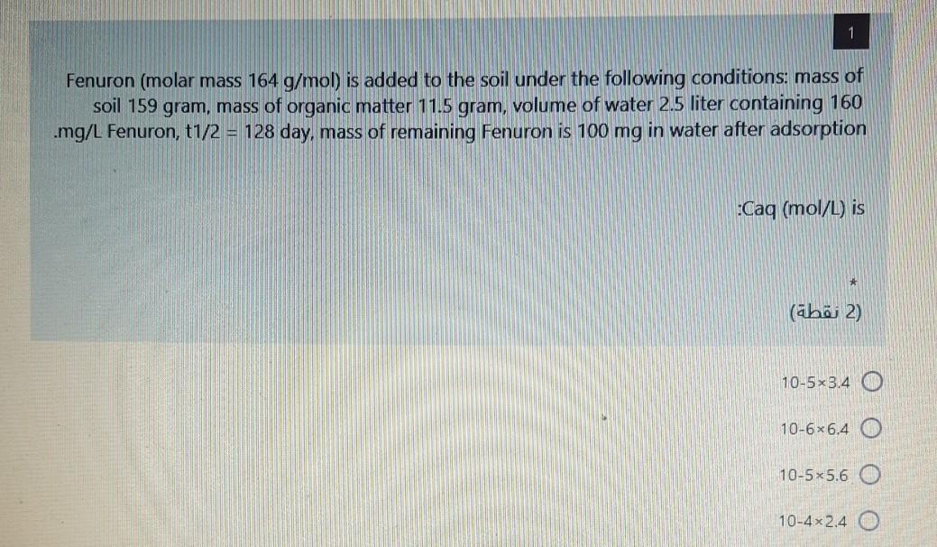 Solved 1 Fenuron (molar mass 164 g/mol) is added to the soil | Chegg.com