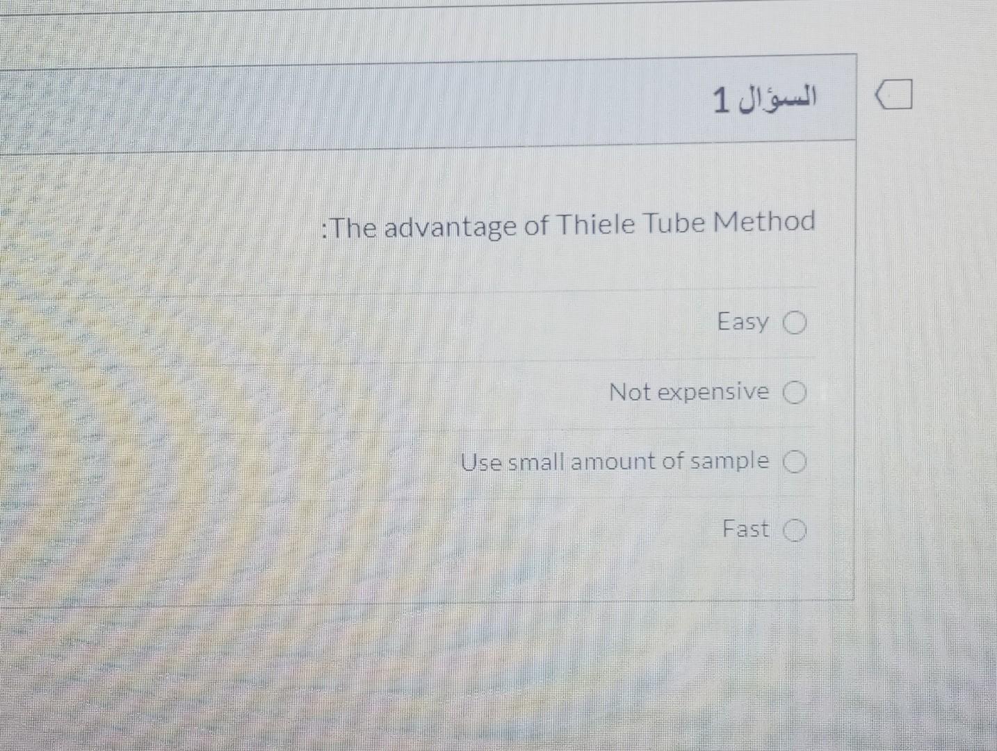 Solved السؤال 1 1 :The advantage of Thiele Tube Method Easy | Chegg.com