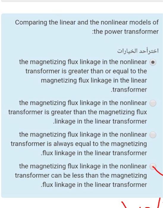 Solved Comparing the linear and the nonlinear models of the | Chegg.com
