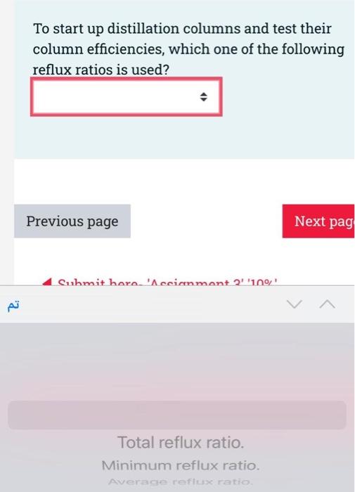 Solved The reflux ratio used in a stripping column is | Chegg.com