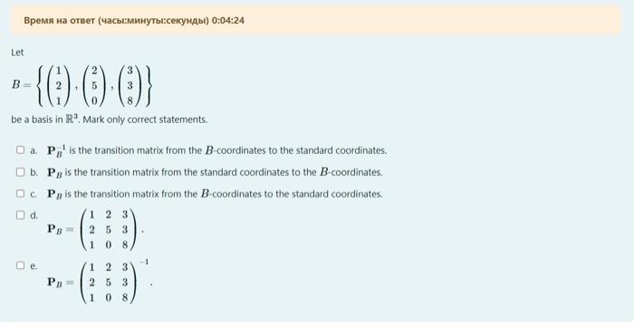 Solved Consider the linear transformations T:R2→R3 and | Chegg.com