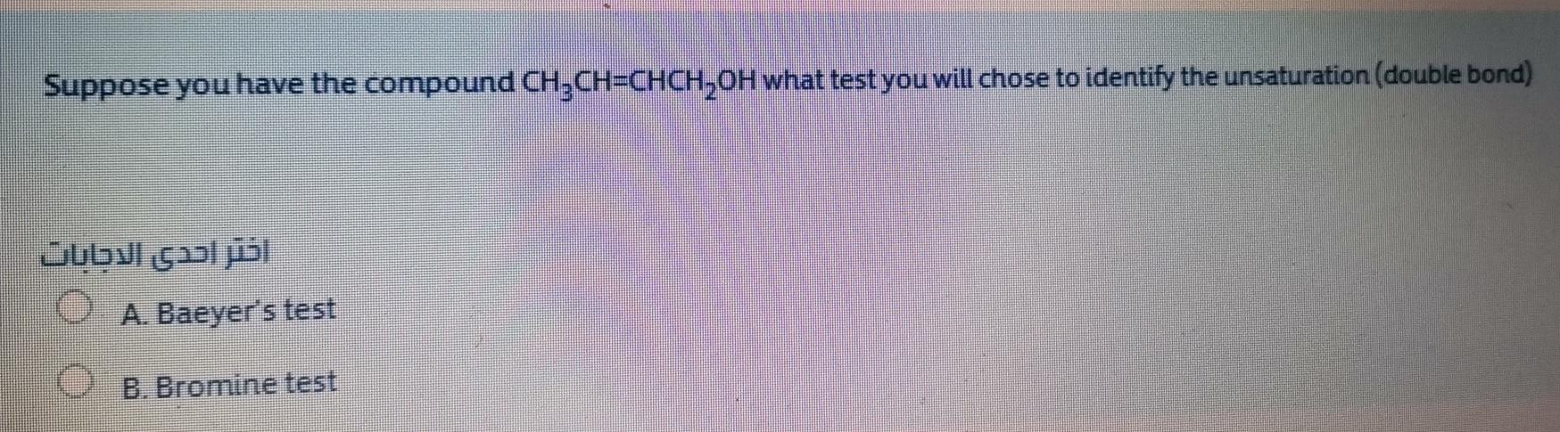 Solved Suppose you have the compound CH2CH=CHCH2OH what test | Chegg.com