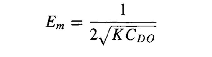 Solved tmax=2WρS4k3CDO27(4hi−hf)Em=2KCDO1VR=ρS2W4CDOk2.1 | Chegg.com