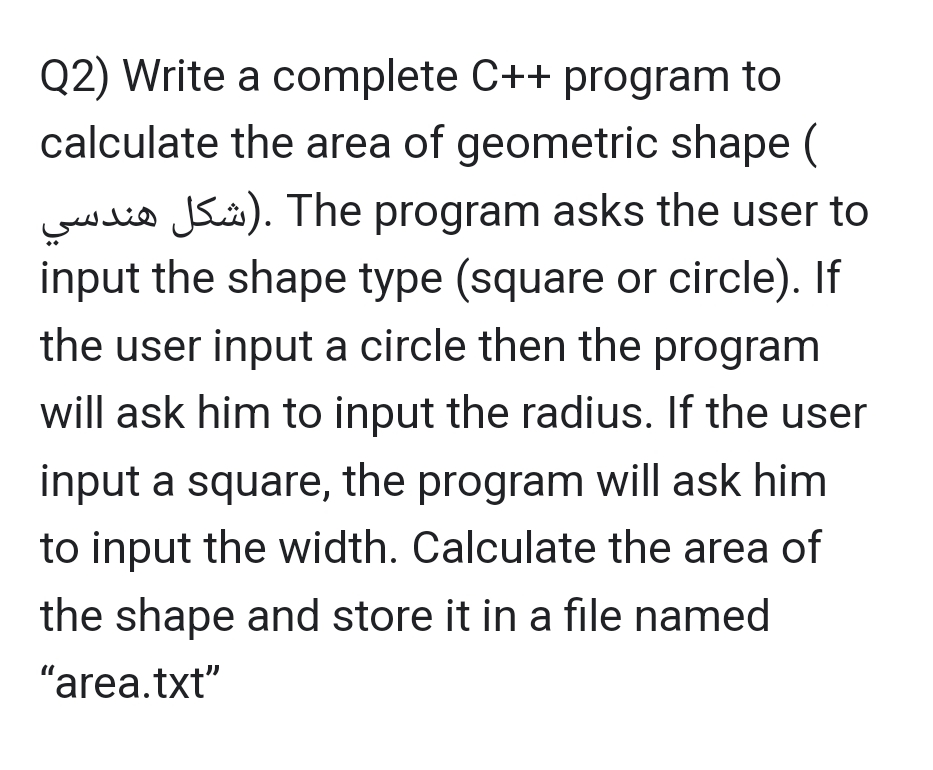 Solved Q2) ﻿Write a complete C++ ﻿program to calculate the | Chegg.com