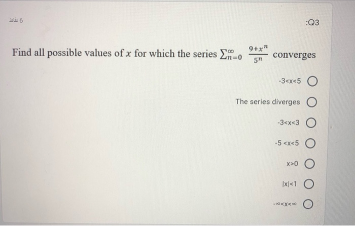 Solved ونق :Q3 Find all possible values of x for which the | Chegg.com